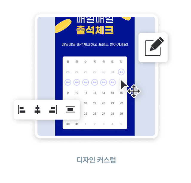 버즈빌ㅣ버즈부스터, 충성 고객을 확보하는 CRM마케팅의 새로운 기준